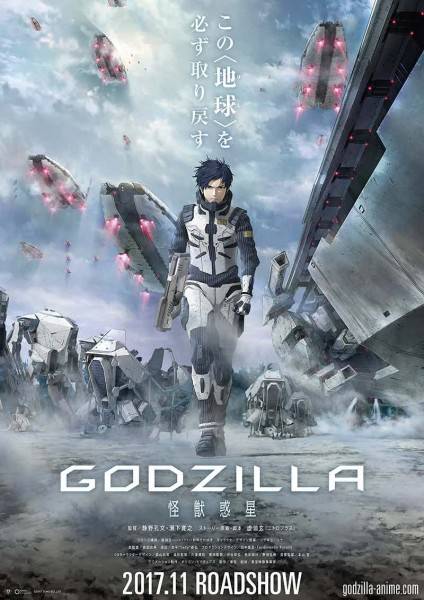 Godzilla Anime Movie Trailer Pits Mecha Against Monsters