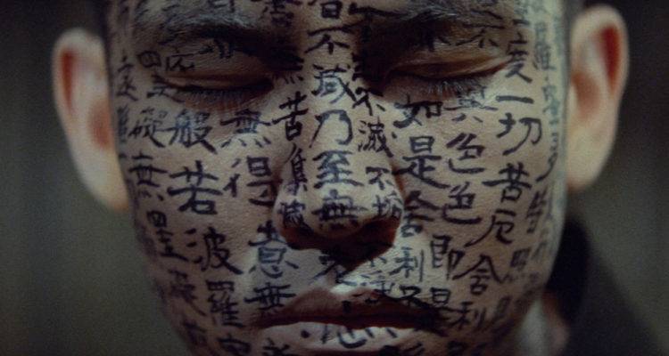 10 Beautiful Horror Movies You Can't Unsee