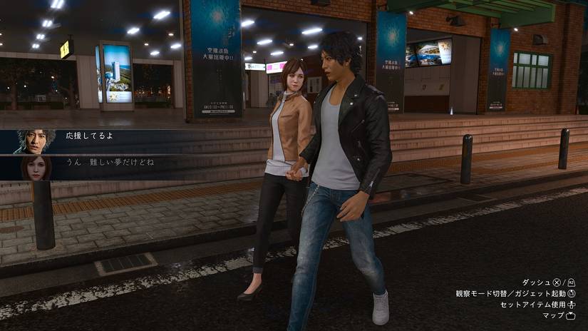 Lost Judgement Images Reveal Sega Master System Games