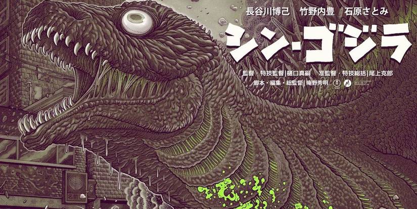 Celebrate Godzilla Day With Mondo Figures, Vinyl, and Posters