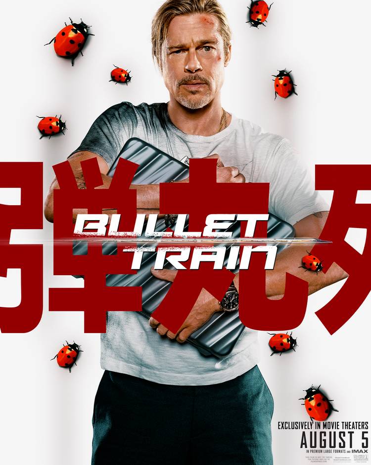 Bullet Train Character Posters Shows Off Star-Studded Assassins