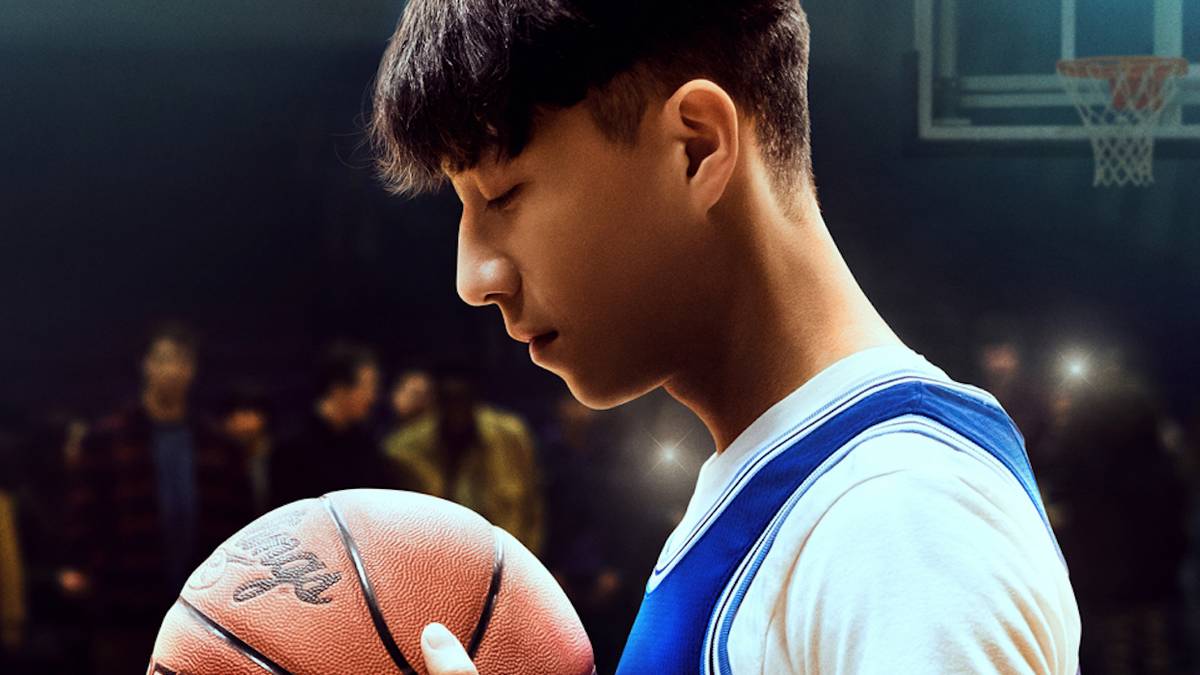 'Chang Can Dunk' Trailer Shows a Boy's Quest on the Basketball Court