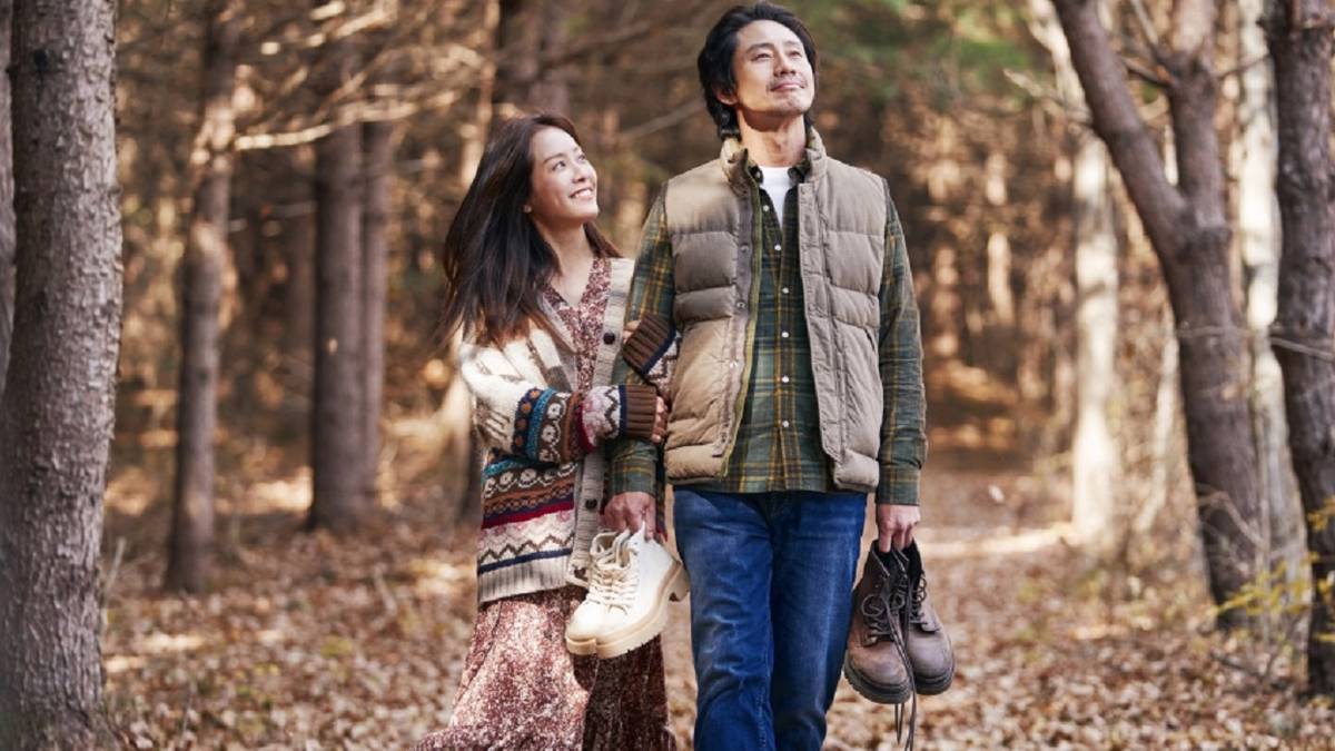 'Yonder' Series Sets Release Date on Paramount+