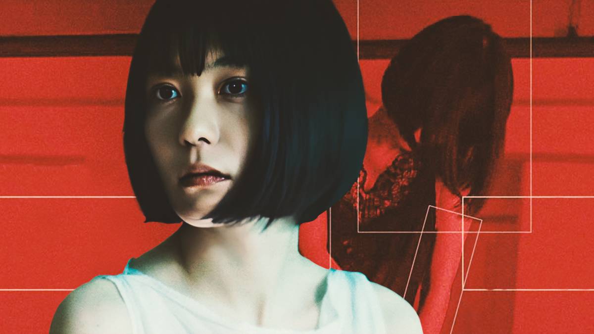 This Chilling Japanese Debut Perfects Atmospheric Horror