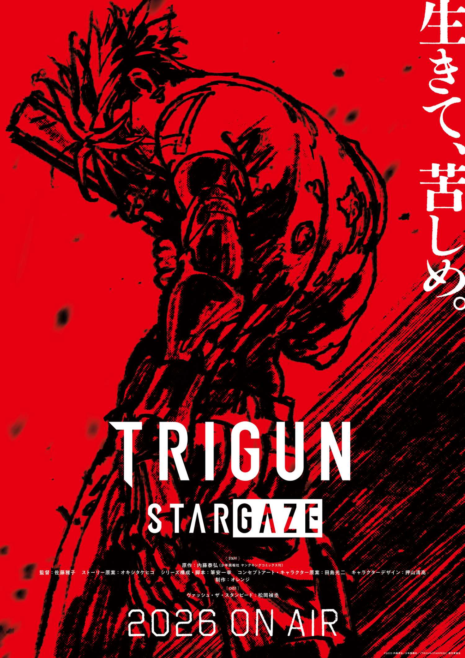 ‘Trigun Stargaze’ Sets Exciting Release Window With Bold New Poster
