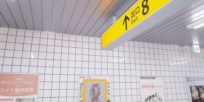 'Exit 8' Review: An Unadaptable Game Gets a Thrilling New Perspective ...