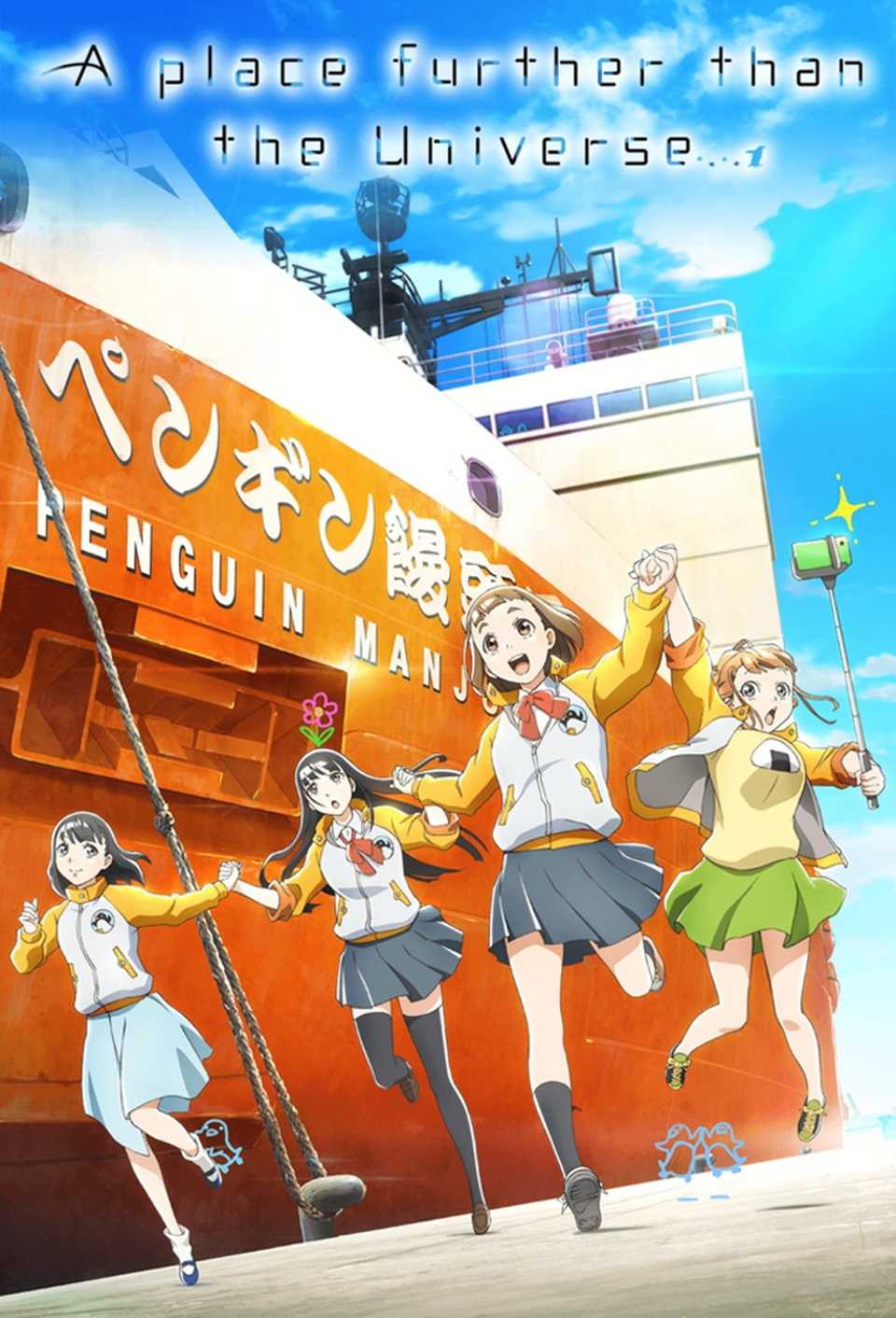 10 Best Coming-of-Age Anime Shows, Ranked