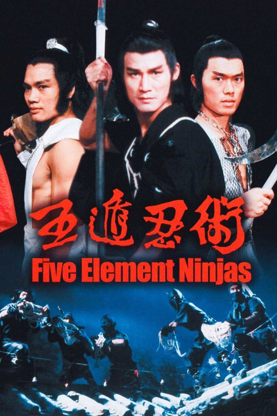 10 Nearly Perfect Martial Arts Movies, Ranked