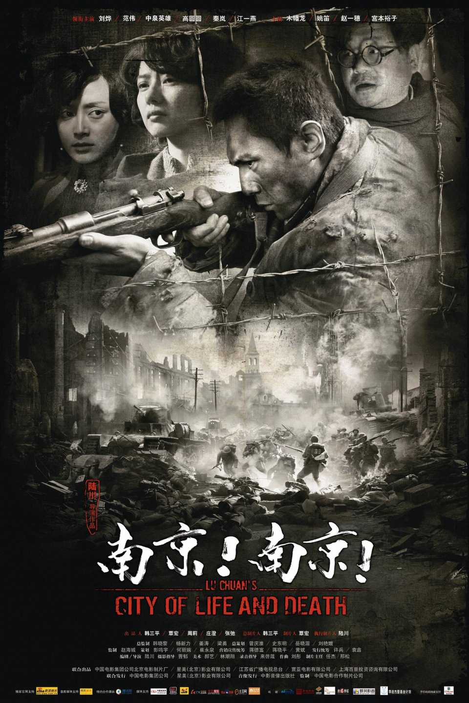 This Film With 92% on Rotten Tomatoes Is the Most Brutal and Beautiful ...