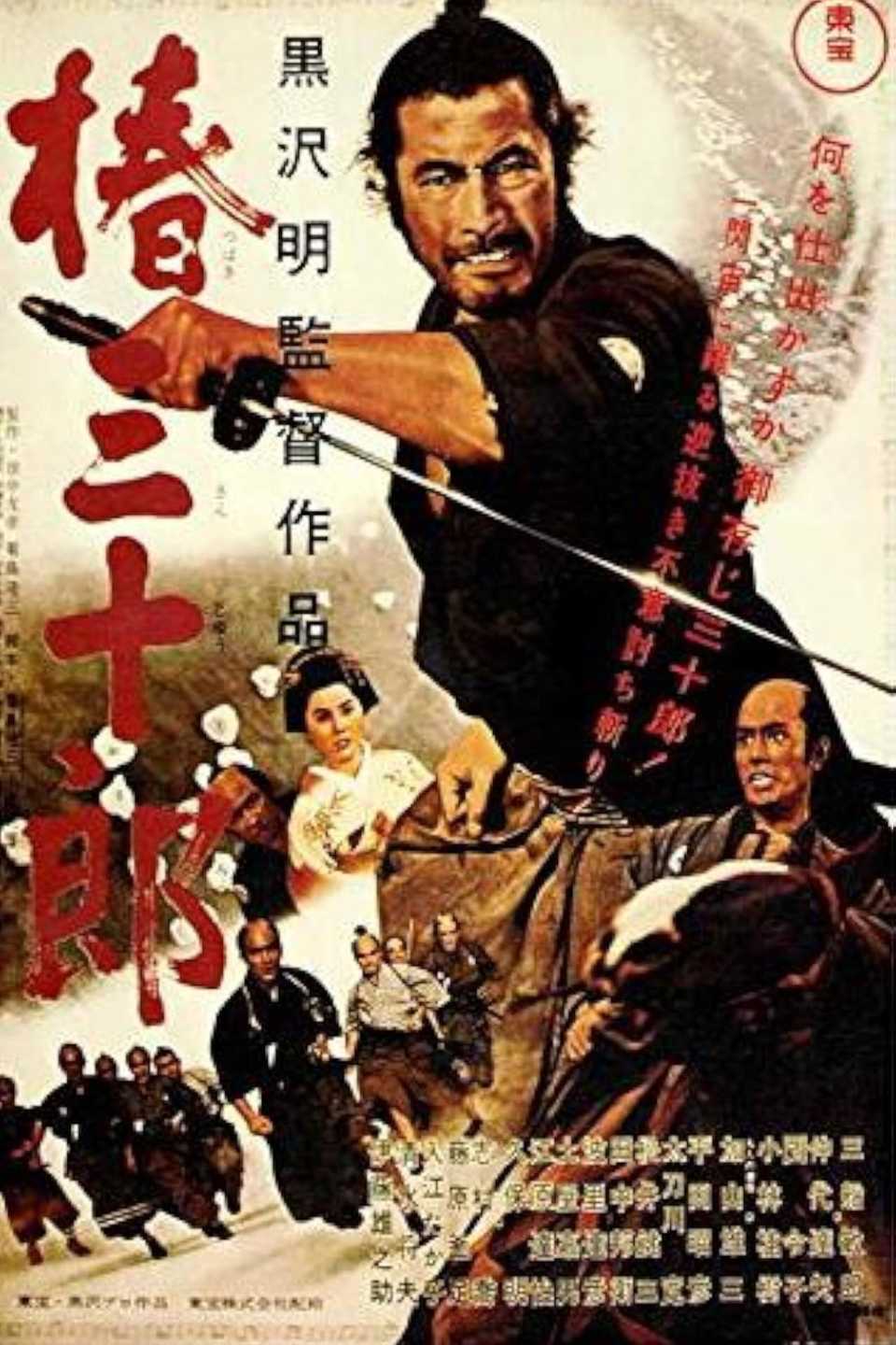 10 Samurai Movies That Are Perfect