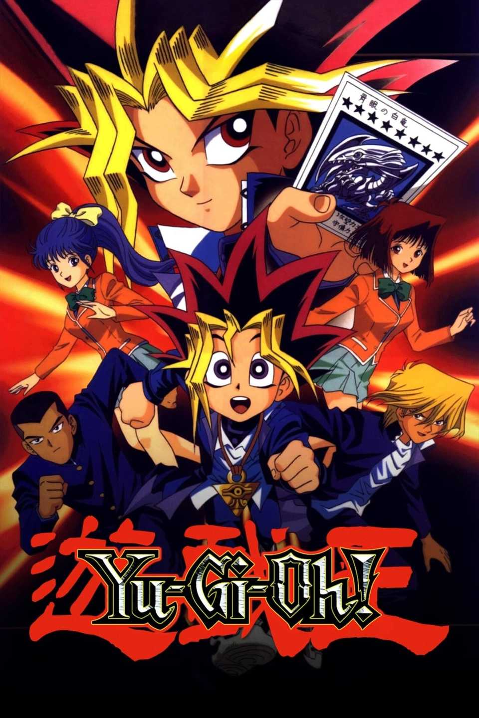 Here’s How To Watch All the ‘Yu-Gi-Oh!’ Movies in Order