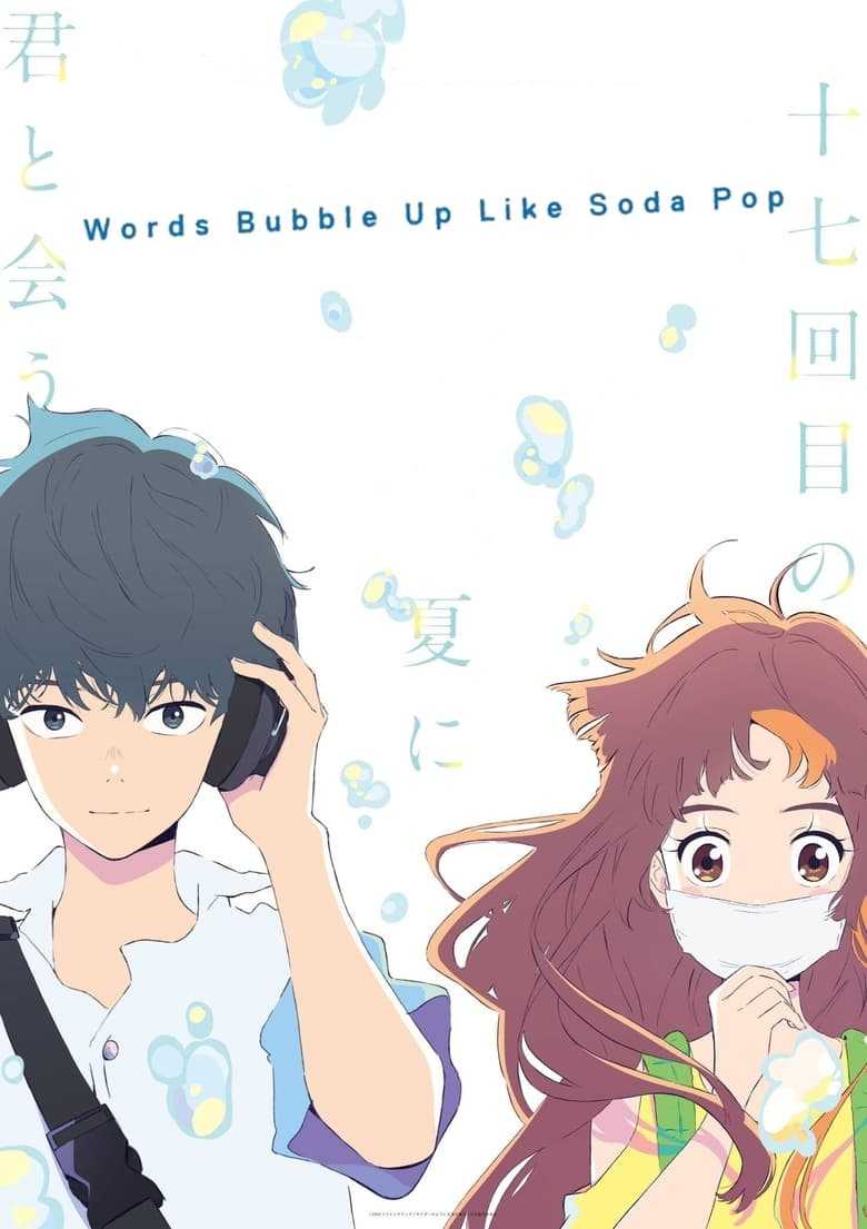 10 Best Feel-Good Anime Movies to Watch When You're Feeling Down