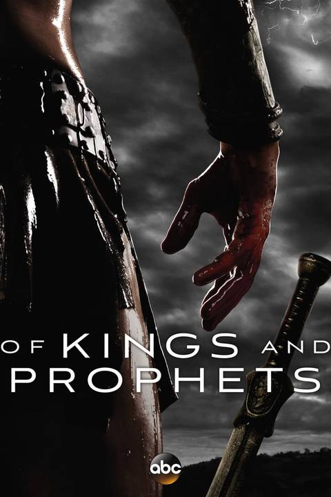 Long Before 'House of David,' This Network Tried (and Failed) To Make ...
