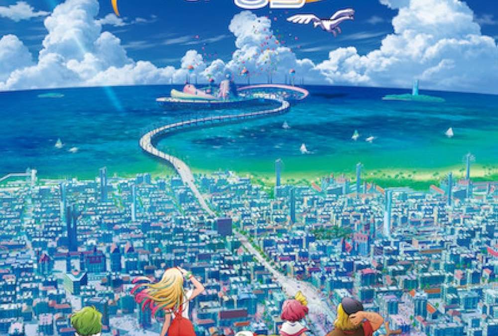 Pokémon the Movie: The Power of Us | Collider