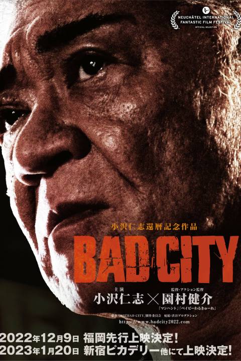 Bad City | Collider