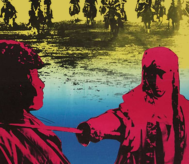 Legend of the Eight Samurai | Collider