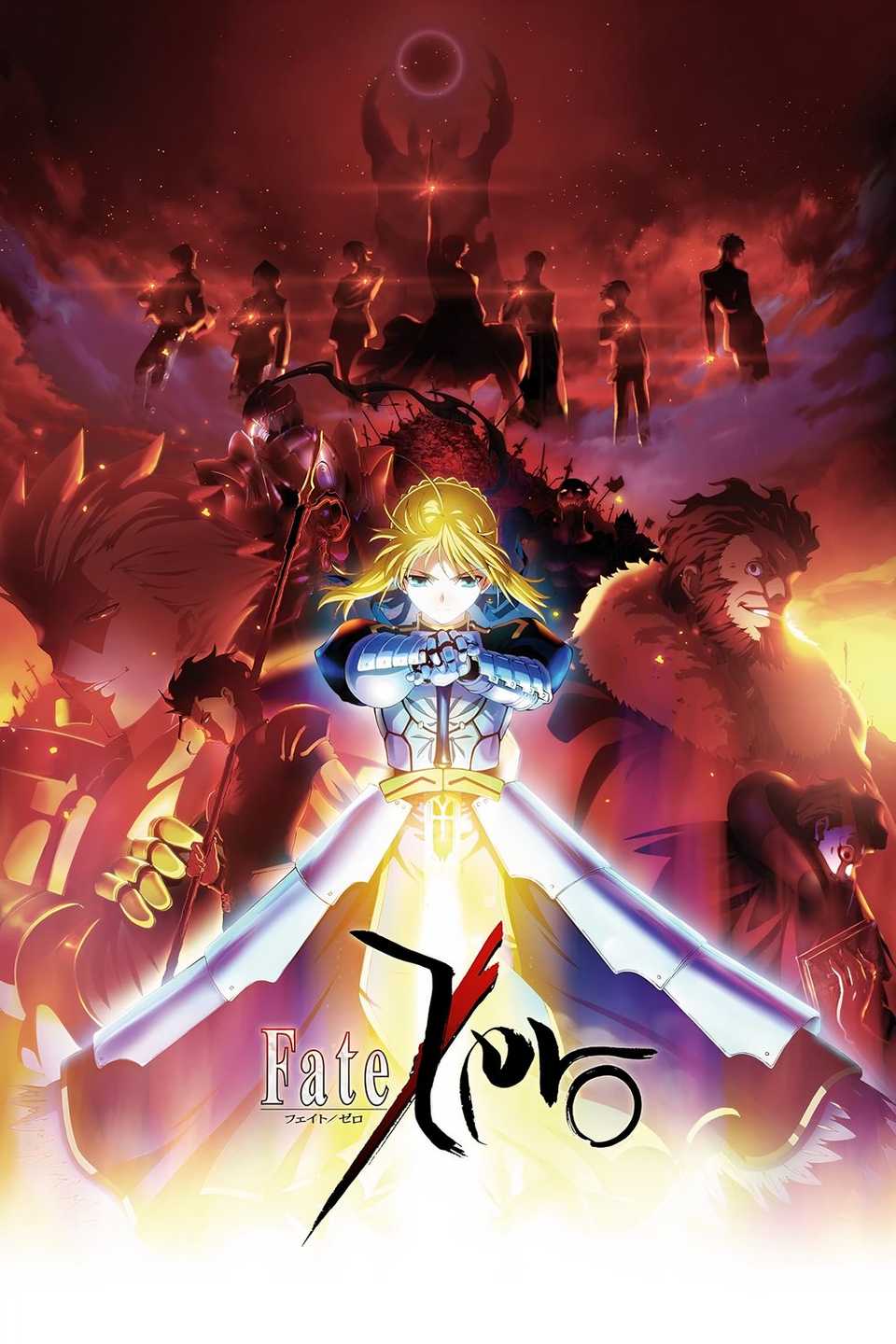10 Best Anime About Mythology, Ranked