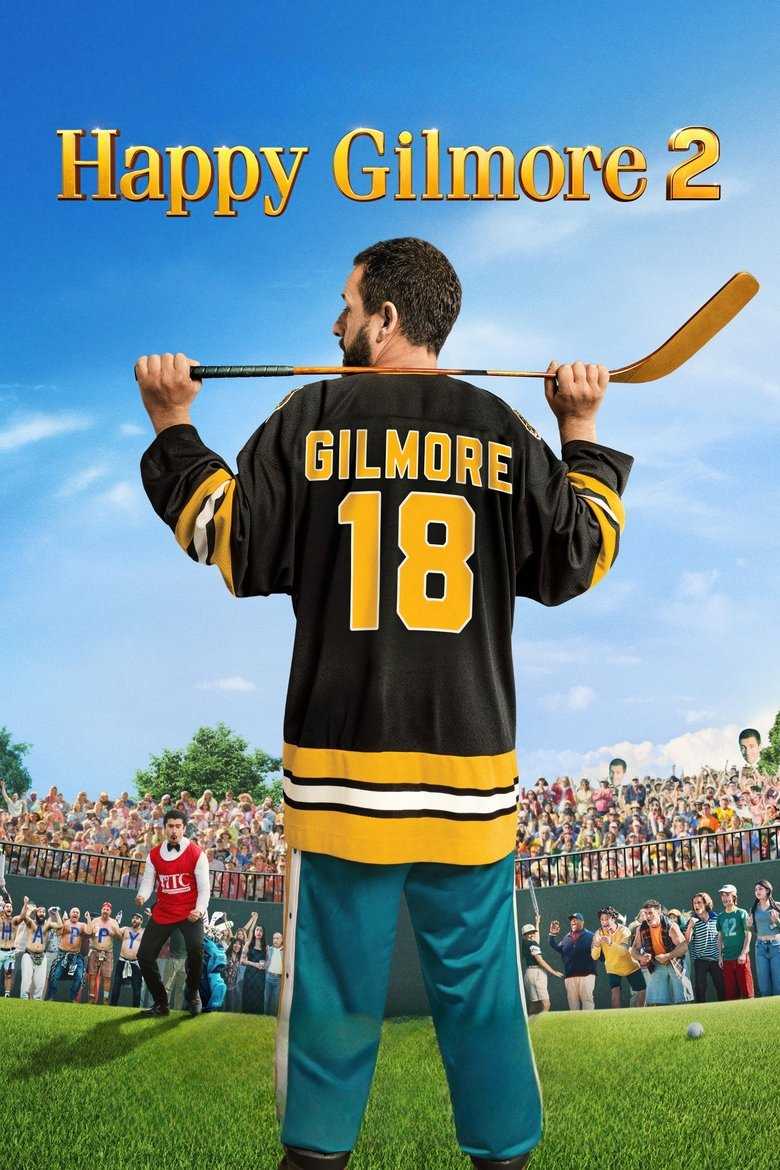Happy Gilmore 2 and the Controversial Death of Virginia Venit