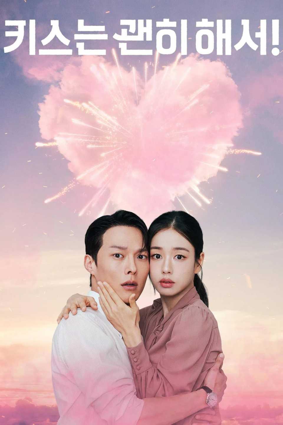 This Netflix Series Surging Through the Charts Turns the Rom-Com’s Most ...