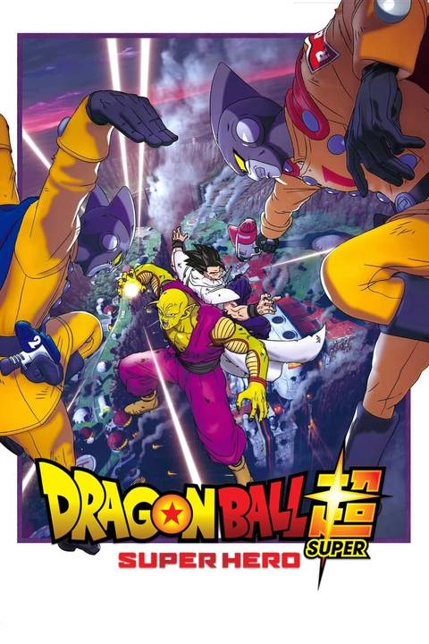 The Last 'Dragon Ball Z' Movie by Akira Toriyama Is Officially Heading ...