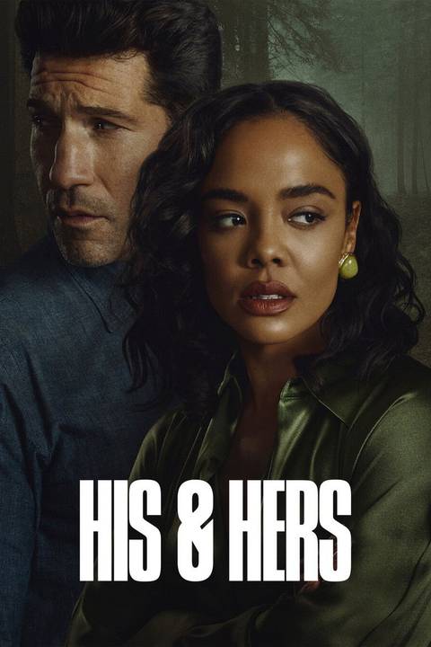 His & Hers | Collider