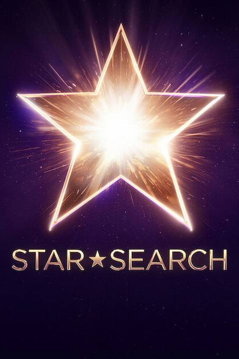 Star Search | Collider