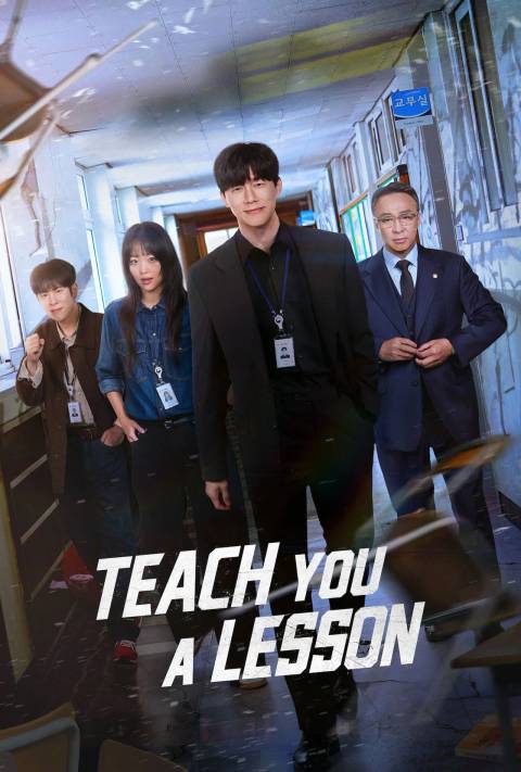 Teach You A Lesson | Collider